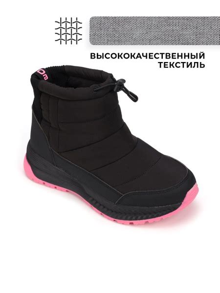 Дутики eObuv - купить с доставкой по выгодным ценам в интернет-магазине ...