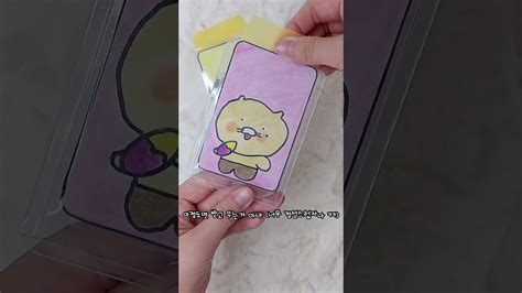 🤪춘식이 포카 사기포장📦 짱구포카 복수는 쩜식이로 캬캭😆실제 판매 아니에요 자작 컨셉 별별세상 Youtube