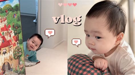 육아 브이로그🐰 11개월아기 체력빼며 놀아주기꿀잠유도😗 기저귀도 스스로 버림 육아하며 나를 지키는 루틴 새해 주방살림