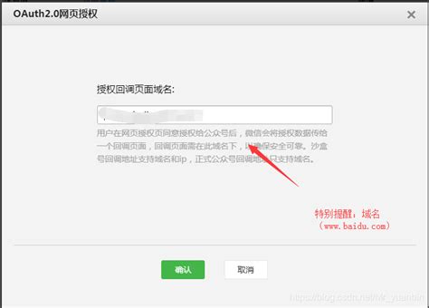 手把手教你微信公众号授权登录芋道实现公众号微信授权登录 Csdn博客