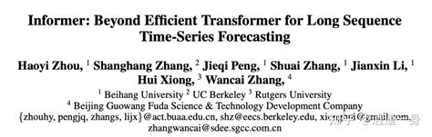 Informer：超越transformer的长序列预测模型 知乎