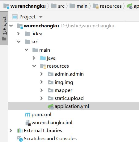 基于Java Spring Boot智能无人仓库管理系统 CSDN博客