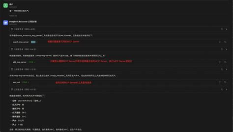 nacos mcp router 使用手册 nacos 官网