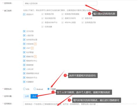 Python 实现录音加百度语音识别python录音对话百度语音识 Csdn博客