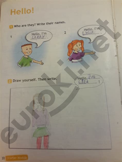 ГДЗ Номер стр 10 Английский 2 класс Быкова Рабочая тетрадь