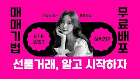 shreyasi majumder on linkedin 자동매매로 선물거래 마스터하기 거래영상 첨부