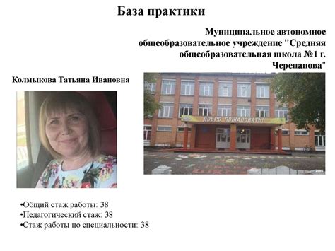 Метод проектов как средство формирования эстетических чувств у младших школьников во внеурочной