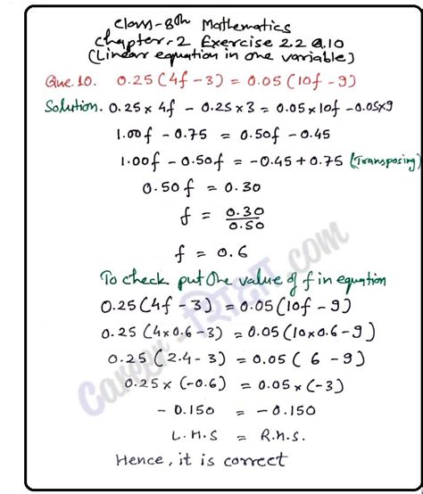 MATHS CHAP EXER Question Linear Equations In One Variable CS