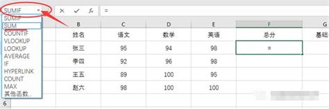 Excel 如何使用函數 公式中的函數如何輸入 以求和函數sum為例 每日頭條