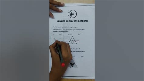 Triangle Reasoning Shortcut Tnpscgroup2 Tnpscgroup4 Ssc Youtube Triangle Reasoning Shortcut Tnpscgroup2 Tnpscgroup4 Ssc Youtube