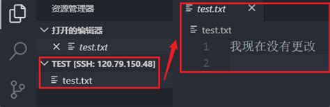 Vscode远程编辑linux代码用vs Code连接远程linux服务器实时修改代码 Csdn博客