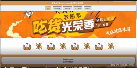 [附源码]python计算机毕业设计django基于jee平台springboot技术的订餐系统 python的django框架和java的