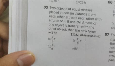 03 two objects of equal masses placed at certain distance from each other