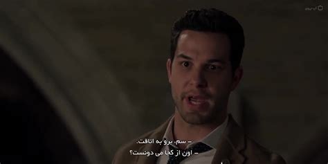 فیلم جامعه مخفی فرزندان دوم خاندان های سلطنتی زیرنوبس فارسی