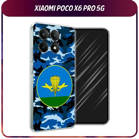 Силиконовый чехол на Xiaomi Poco X6 PRO 5G Поко X6 Про 5G ВДВ камуфляж купить с доставкой