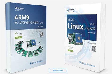 Complete Embedded Linux Learning Roadmap And Resources Boardor