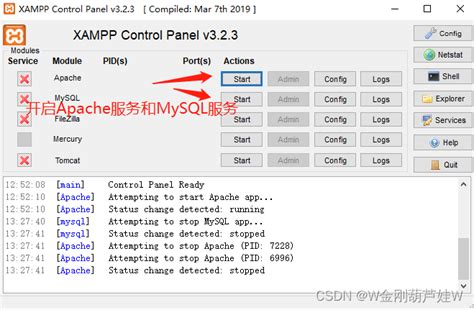 虚拟机sql注入xampp靶场环境搭建 xampp配置sqli labs安装教程 csdn博客