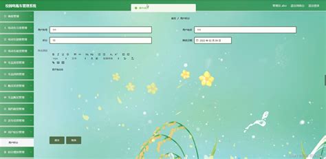 Springbootjavaphpnodepython校园电瓶车管理系统【计算机毕设】springboot 校园电动车关系系统 Csdn博客