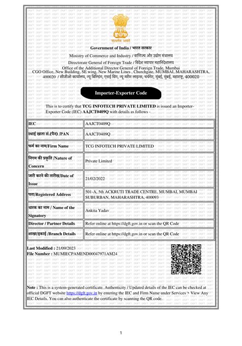 Certifications Tcg Infotech Private Limited