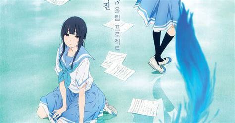 리즈와파랑새 다양성영화 박스오피스 1위 돌풍시작 되나