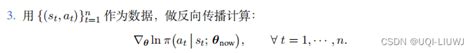 强化学习笔记：policy learning csdn博客