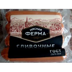 Отзыв о Сосиски Мясная ферма "Сливочные" | Вкусные сосиски!