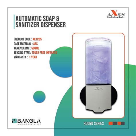 axon automatic soap and sanitizer dispenser pbangla