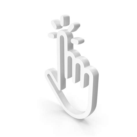 White Hand Cursor Click Icon 3d Object 2387045709 Shutterstock