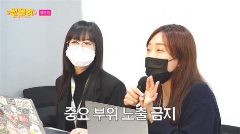 더쿠 한국과 외국의 19금 웹툰 차이 Ytb