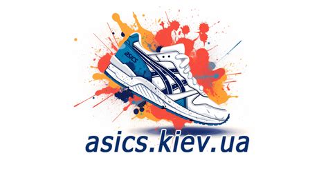 Asics кроссовки оригинал купить, официальный интернет-магазин Асикс Украина
