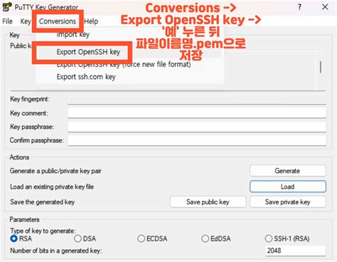 PuTTYgen 다운로드 방법과 pem ppk 변환방법까지 1분만에해결 세상을 좀더 스마트하게