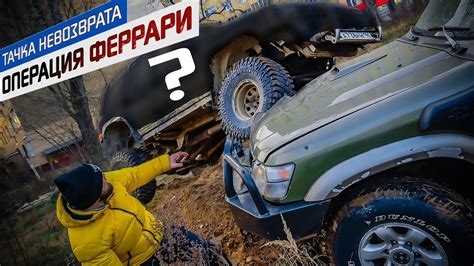 Продали Роллс-Ройс и купили Бигфут! - YouTube