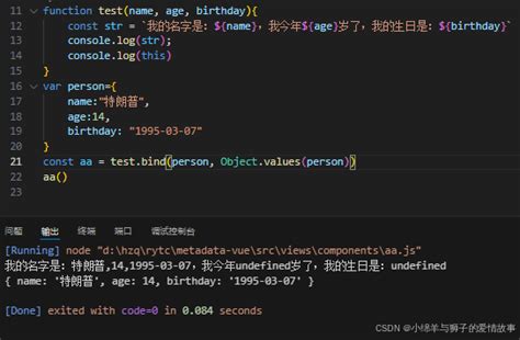 js中apply call bind的区别与用法 js call是谁用谁的方法 csdn博客