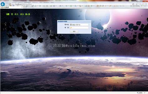 最新代码实例下载 代码 最代码