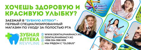 Аптека Нота Бене Иван Асен Специална оферта в Аптека Нота Бене Иван Асен Pgx® Daily Ultra