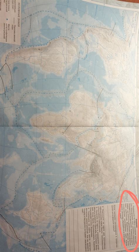 помогите плис у нас завтра уже география Подпишите на карте названия крупнейших литосферных