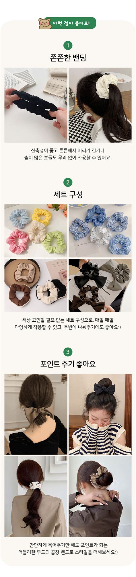 카카오톡 선물하기