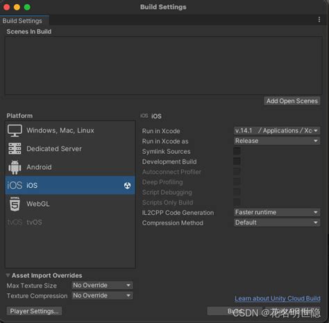 三分钟集成 taptap 防沉迷 sdk（unity 版） 防沉迷sdk csdn博客