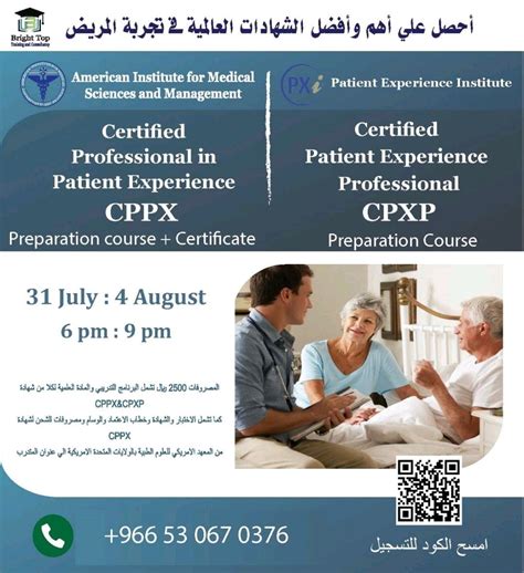 S Abdelhadi Posted On Linkedin S Abdelhadi Posted On Linkedin