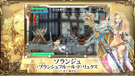 Code Of Princess Debut Trailer Gematsu