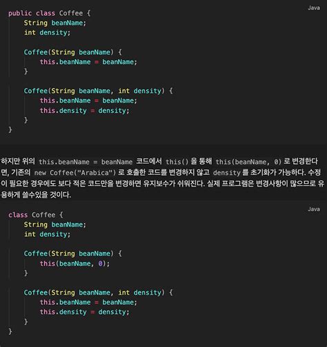 Java 생성자 Constructor