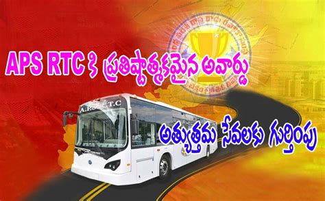 Apsrtc Buses