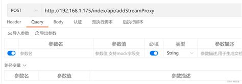 web播放rtsp流视频，使用webrtc毫秒级延迟 csdn博客