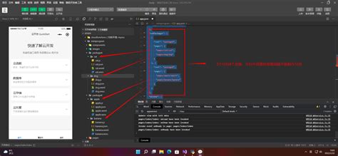 【愚公系列】2022年11月 微信小程序 app json配置属性之subpackages和preloadrule 11月月更 愚公搬代码