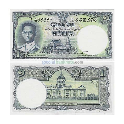 Thailand 1 Baht, 1955, P-74d, UNC – Special Minds Store