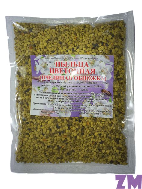 Пыльца пчелиная 100 гр.