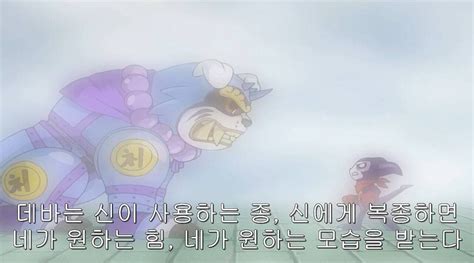 디지몬 테이머즈 스토리 짤 간단하게 보기 2편 유머 움짤 이슈 에펨코리아