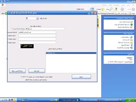 Turn Your Excel Tables Into User Forms Gui By Mohammadteeti Fiverr