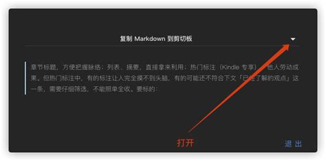 通过定制化导出功能支持导入到任意双链笔记（如：将标注导入到 Obsidian 中） · Kenshin Simpread · Discussion 2222 · Github